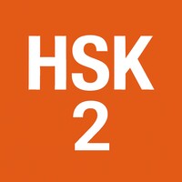 Hsk 2 Practice for Android - Download the APK from Uptodown