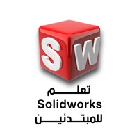بالعربية Solidworks تعلم for Android - Download the APK from Uptodown