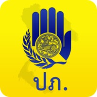 DPM Reporter para Android - Baixe o APK na Uptodown