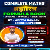 Maths Formula Book for Android - Download the APK from Uptodown
