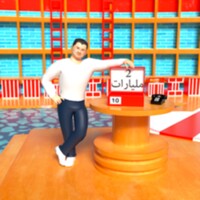 SANDOUK 3D الصندوق for Android - Download the APK from Uptodown