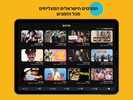 Screen iL for Android - Download the APK from Uptodown