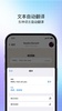 SafeX for Android - Download the APK from Uptodown