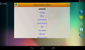 Sinhala Dictionary Offline for Android - Download the APK from Uptodown