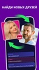 Kiss Kiss 2.0 for Android - Download the APK from Uptodown
