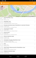 OK.RU for Android - Download the APK from Uptodown