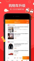 Taobao for Android - Download the APK from Uptodown