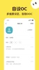 talkmaker for Android - Download the APK from Uptodown