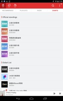 NetEase Cloud Music for Android - Download the APK from Uptodown