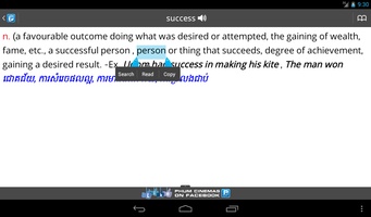 Phum Dictionaries 3 for Android - Download the APK from Uptodown