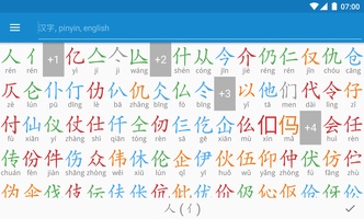 Hanping Lite for Android - Download the APK from Uptodown