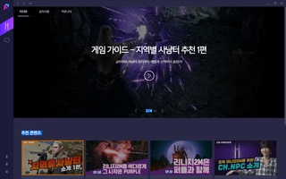 PURPLE for Windows - Download it from Uptodown for free