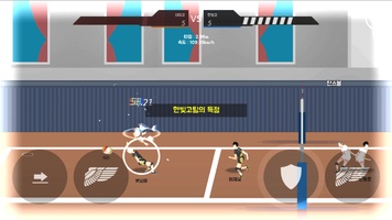 The Spike for Android - Download the APK from Uptodown