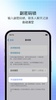 SafeX for Android - Download the APK from Uptodown