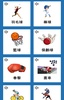 ABC Chinese for Android - Download the APK from Uptodown