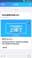 QQ for Android - Download the APK from Uptodown