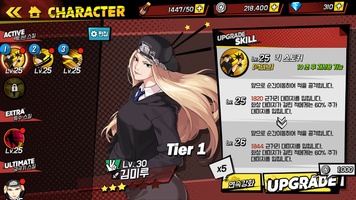 Lookism para Android - Descarga el APK en Uptodown