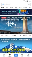Baidu for Android - Download the APK from Uptodown