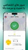 KEY VPN for Android - Download the APK from Uptodown