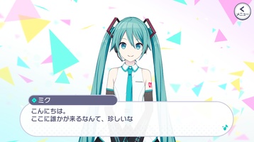 Project Sekai Colorful Stage Feat. Hatsune Miku for Android - Download ...