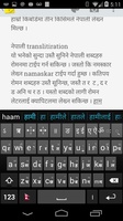 Hamro Nepali Keyboard for Android - Download the APK from Uptodown