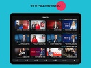 Screen iL for Android - Download the APK from Uptodown