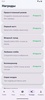 Pari para Android - Descarga el APK en Uptodown