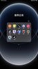 Rec. Apps for Android - Download the APK from Uptodown