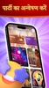 Achat india for Android - Download the APK from Uptodown
