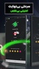 Senator VPN for Android - Download the APK from Uptodown