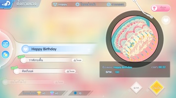 Idol Party 1.2.6 for Android - Download