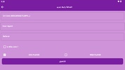 GENRAL PRO 2.5 pour Android - Télécharge l'APK vérifié depuis Uptodown