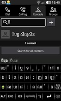Phum Keyboard for Android - Download the APK from Uptodown