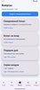 Pari para Android - Descarga el APK en Uptodown