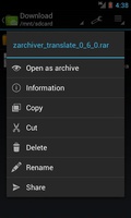 ZArchiver لـ Android - قم بتنزيل تطبيق APK من Uptodown