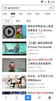 Baidu for Android - Download the APK from Uptodown