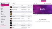 KaraFun для Windows - Скачайте бесплатно с Uptodown