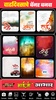 Marathi Banner Maker App for Android - Download the APK from Uptodown