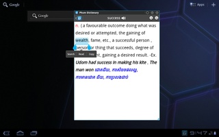 Phum Dictionaries 3 for Android - Download the APK from Uptodown