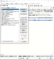 SAKURA Editor for Windows - Download it from Uptodown for free
