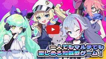 Astral Party for Android - Download the APK from Uptodown