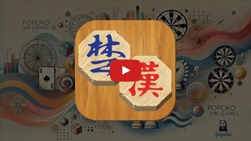 Janggi for Android - Download the APK from Uptodown